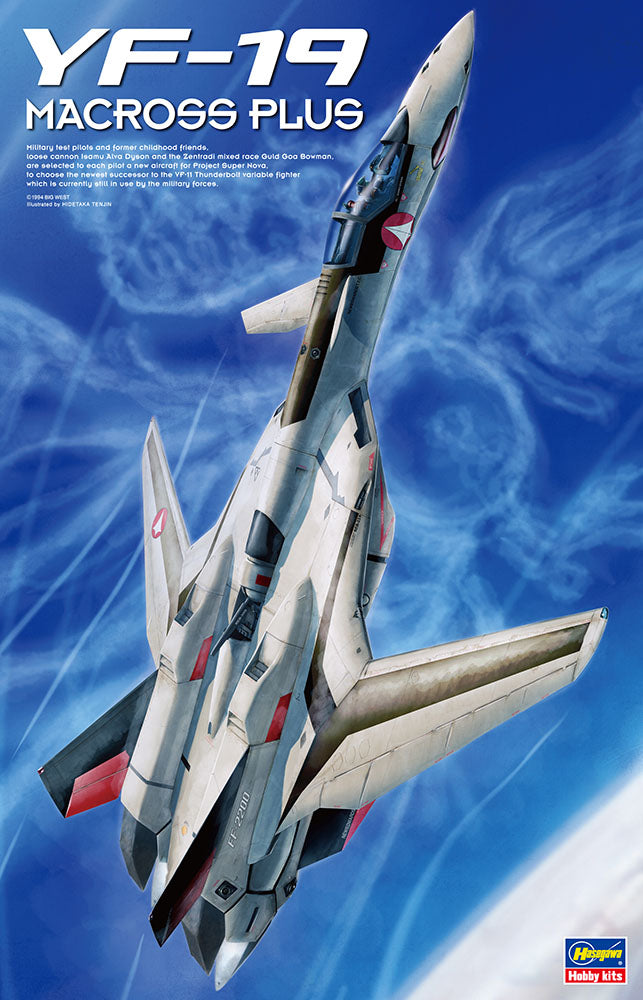 Hasegawa Macross [MC01] 1:48 YF-19 Macross Plus